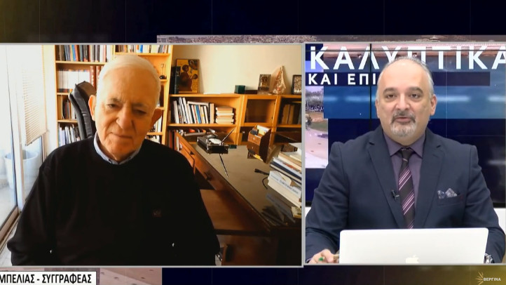 Γ. Καραμπελιάς στο Βεργίνα TV για το βιβλίο του 1909-1922, Επανάσταση ...
