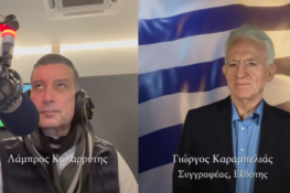 Άρδην - Αρχική - Άρδην - Ρήξη