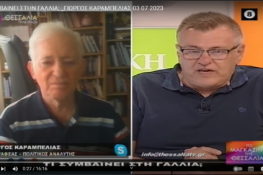 Άρδην - Αρχική - Άρδην - Ρήξη