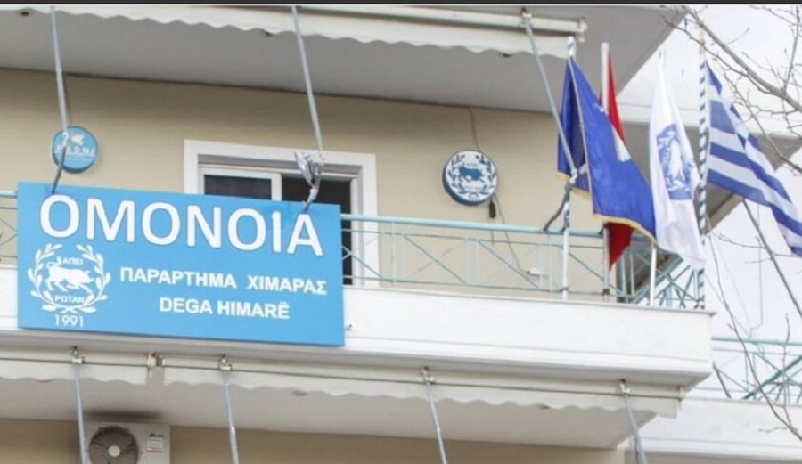 Να πιέσουμε για αντικειμενική απογραφή του ελληνισμού της Αλβανίας