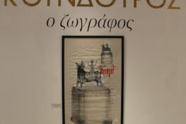 Το ΚΚΕ και το Πολυτεχνείο – Η εξέγερση ως «προβοκάτσια»