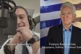 7. 1071-1453: Η αποσύνθεση του βυζαντινού κράτους – η ανάδυση του ...