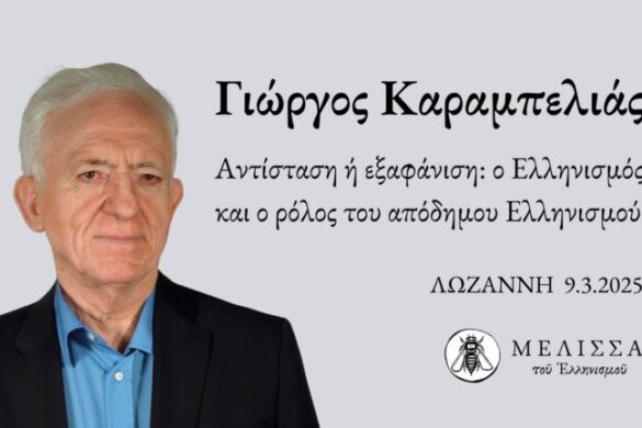 Άρδην - Αρχική - Άρδην - Ρήξη